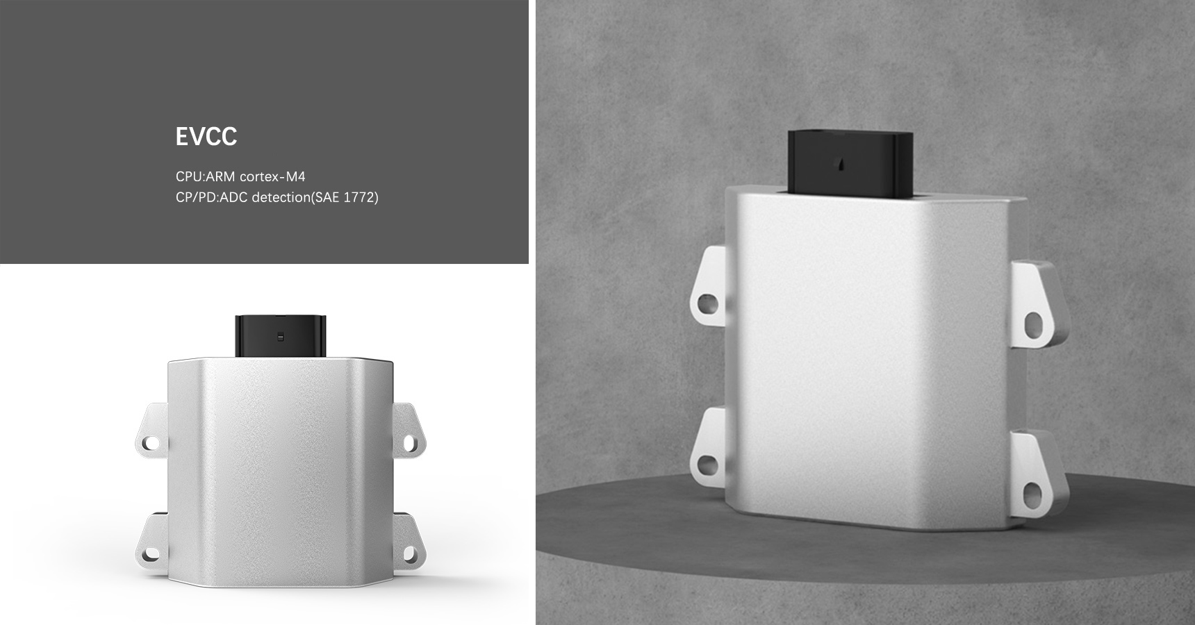 EVCC manufacturer,powercoreglobal